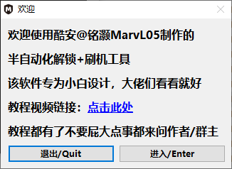 Pixel玩机助手官网
